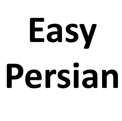 How to Learn Farsi (Persian): 6 Effective Ways to Learn Farsi Fast ...